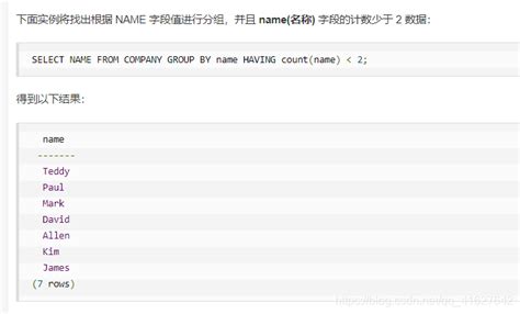 Pgsql操作手册 Csdn博客