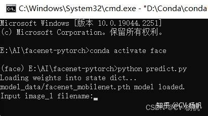 facenet快速复现 实现 facenet pytorch 人脸识别 windows上 使用cpu实现 人脸对比 知乎