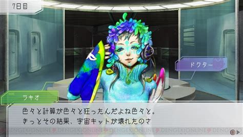 ＜画像1818＞【おすすめdlゲーム】『グノーシア』は人狼ゲーム×ループ物をデジタルに落とし込んだ傑作 電撃オンライン