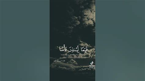 اللهم لا تبتلينا فيما لا نستطيع عليه صبرا Youtube