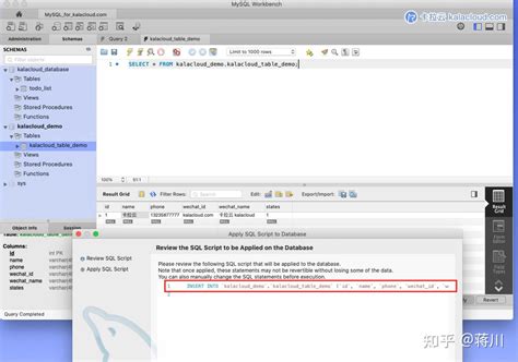 Mysql Workbench 使用教程 如何使用 Workbench 操作 Mysql Mariadb 数据库中文指南 Mysql Gui管理工具 知乎