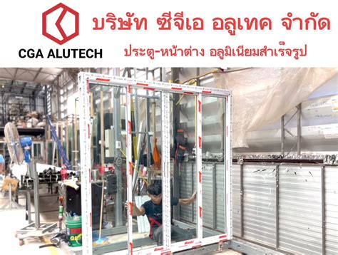 บานกระทุ้ง บานเปิดแบบ3ช่องติดกันขนาด150x150 ตกแต่งลายลูกฟัก กรอบเฟรมสีดำ กระจกใสเขียว สวยงามมาก