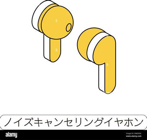 Illustration Of Noise Canceling Earphone Easy To Use Noise Suppression Goods Translation