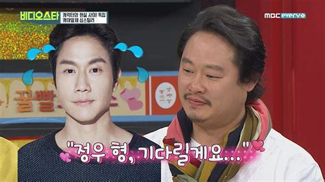 영화 바람으로 맺어진 정우and이유준의 인연 네이버 Tv