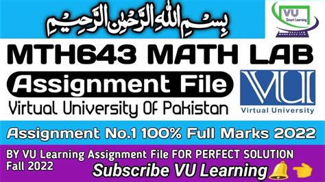 mth643 assignment no 1 fall 2022 math lab 100 correct solution