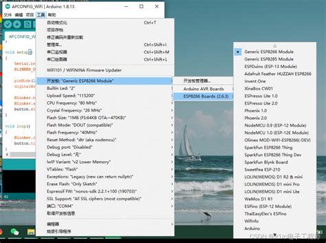 Arm入门 Esp8266还是连不上小爱同学和天猫精灵？试试点灯科技blinkeresp8266接入点灯科技 Csdn博客