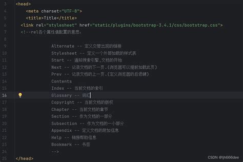 Html中引入bootstrap组件html在线引入bootstrap的模板 Csdn博客