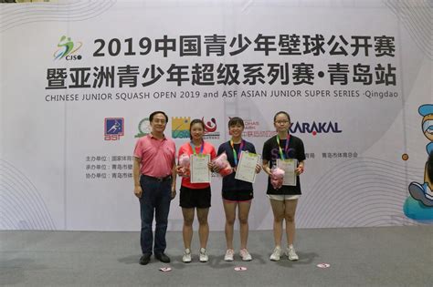 中国青少年壁球公开赛暨亚洲青少年超级系列赛圆满举行 壁球 青少年 青岛 新浪新闻