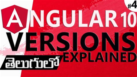 Angular In Telugu Angular 10 In Telugu Angular Versions Youtube