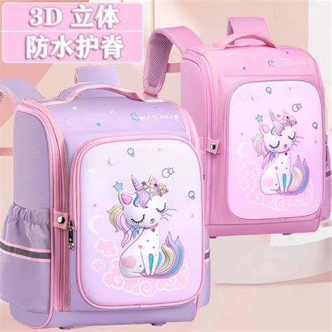 სასკოლო ჩანთები ონლაინ სასკოლო ჩანთები ონლაინ გამოწერა