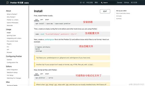 Vue3前端代码格式化实践vue3项目格式化及项目代码规范实践，介绍了从eslint Prettier到editorco 掘金