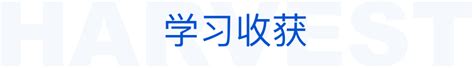 Web前端开发CSS技术教程 前端开发免费视频课程 博学谷