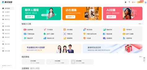 9款免费好用的 Ai 智能问答工具盘点，效率神器！