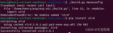 Esp32 官方at固件编译（从零开始环境搭建到编译完成全过程）esp32 At固件 Csdn博客