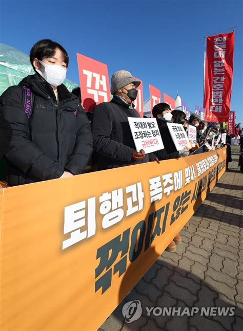 시무식 대신 신년 기자회견으로 새해 맞이한 참여연대 연합뉴스