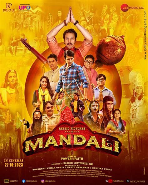Mandali First Look Bollywood Hungama
