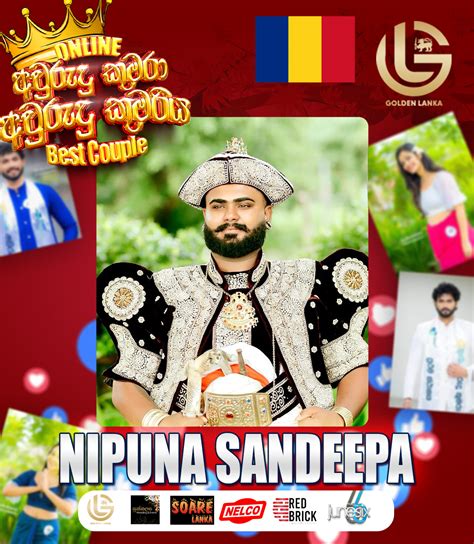 Golden Lanka Nipuna Sandeepa නව අවුරුදු සිරි සපිරි මේ බක්මහේ ගෝල්ඩන් ලංකා ආයතනය මගින්