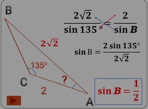решите задачу по геометрии Школьные Знания Com