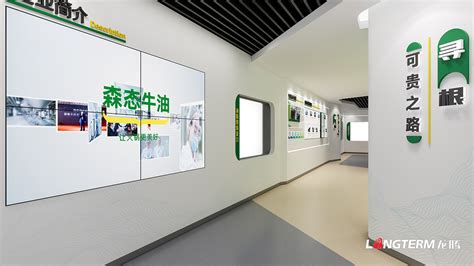 德阳市广汉迈德乐食品公司展厅策划设计效果图 展厅展馆 展厅设计 文化建设 四川龙腾展示展览有限公司