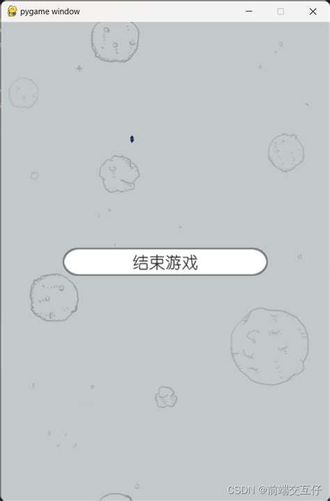 使用python做飞机大战 站长快讯 主机测评