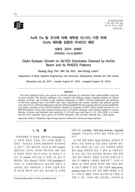 Download Pdf Gaas Epilayer Growth On Si100 Substrates Cleaned By Asga Beam And Its Rheed