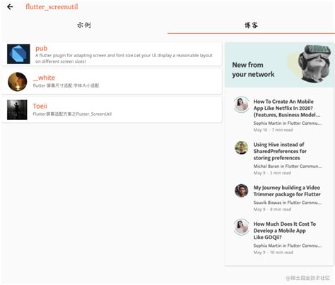 Flutter Web网站之markdown展示与博客列表 阿里云开发者社区