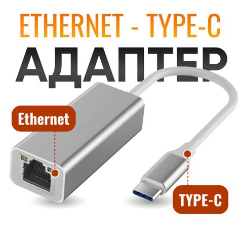 Кабель Usb Type C Rj 45 Ethernet Rock Lan купить по низкой цене в интернет магазине Ozon