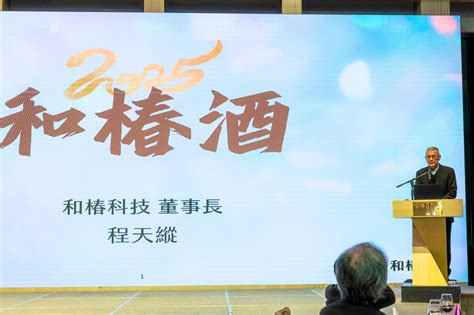 Aurotek Corporation｜和椿科技 Rp • Instagram Photos And Videos