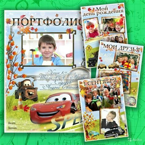 Портфолио Для Детского Сада Фото —