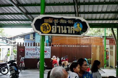 รูป วัดมหาบุศย์ แม่นาคพระโขนง