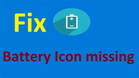 Windows Battery Icon Missing Fix Howtosolveit YouTube