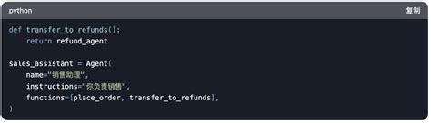 基于大语言模型llm多智能体multi Agent实战：从工具调用到任务执行的完整指南python 知乎