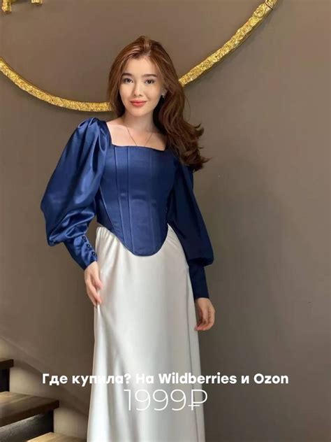 ГДЕ КУПИЛА НА Wildberries🔥 [1 авг 2024 в 18 45] Вечерний топ корсет с объемными длинными