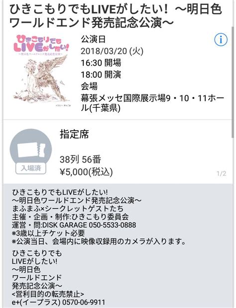기억하고 싶은 트윗 ~201812 Twitter