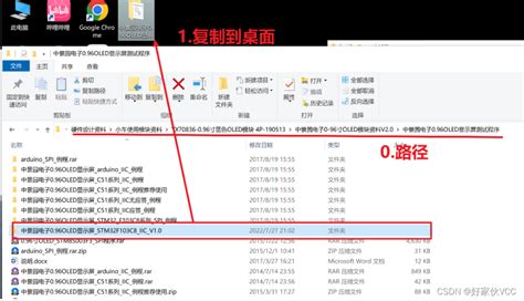 第三 四章 Oled使用 和串口openmv图像处理小车硬件介绍 全网最详细基于stm32智能小车 蓝牙遥控、避障、循迹、跟随、pid速度