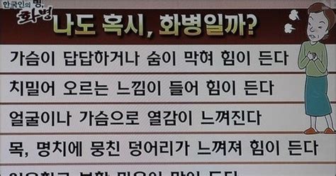 여성이 83 계절성 우울증 영유아 불안 우울 증상