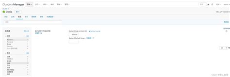 Doris集成cloudera Managercdh Doris Csdn博客