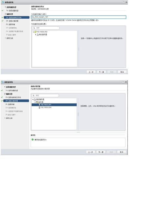 Oracle Racadg测试pdf 墨天轮文档