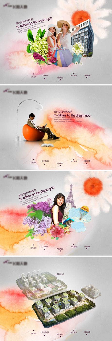 Ui界面专题页psd其他设计素材海报模板免费下载 享设计