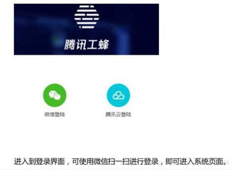 腾讯工蜂（tgit）之代码上传工蜂怎么推代码文件夹上去 Csdn博客