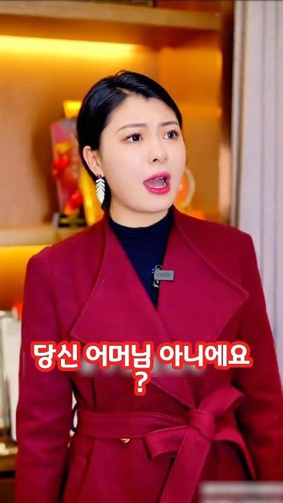 아들의 회사가 넘어갈 위기에 빈병을 주워 5억원의 빚을 갚은 어머니 Youtube