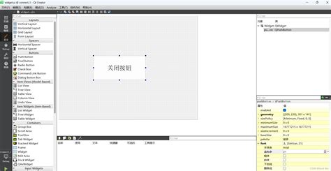 【qt 学习笔记】详解qt中的信号和槽 阿里云开发者社区