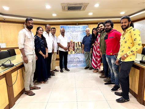 First Day First Show ‘ಫಸ್ಟ್ ಡೇ ಫಸ್ಟ್ ಶೋ ಸಿನಿಮಾ ಮೂಲಕ ‘ಬಾಲನಟ ರೋಹಿತ್