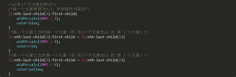 Css怎么判断某元素的子元素个数并分别设置样式 Web开发 亿速云