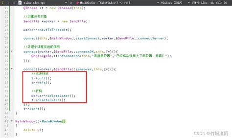 基于tcp的qt网络通信（qt网络上位机）qtcpserver类 Csdn博客