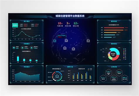 Ui界面背景图片ui界面背景素材ui界面背景高清图片摄图网图片下载