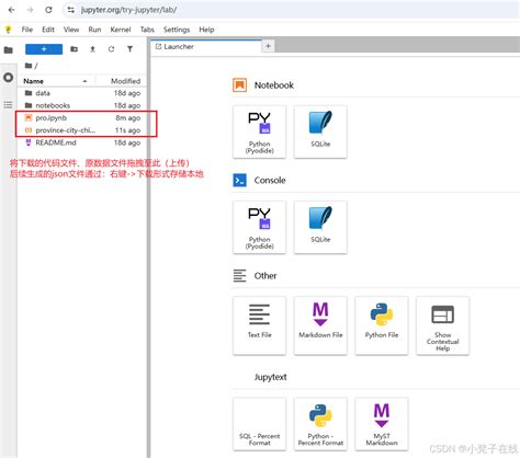 省市数据筛选jupyter的数据筛选是什么意思 Csdn博客