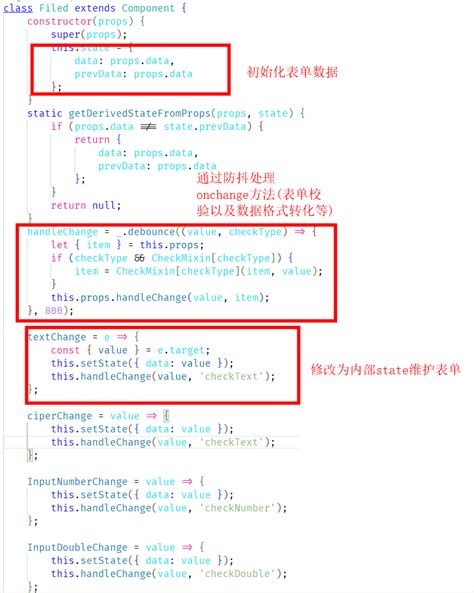 表单input多次输入卡顿的一次性能优化案例el Input Input 连续多次掉接口问题 Csdn博客