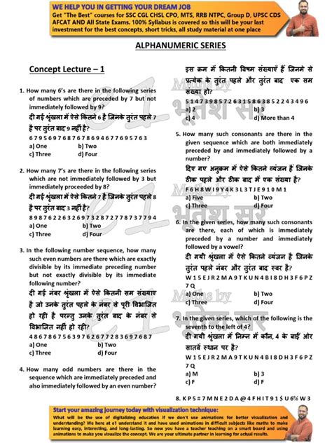 4alphanumeric Series Pdf Consonant Orthography