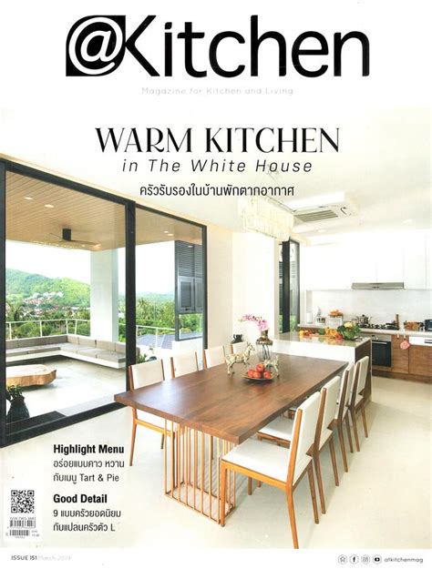 Kitchen Thailand 三月 誠品線上